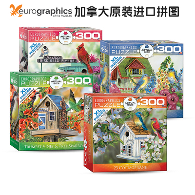 加拿大拼图Eurographics玩具礼物