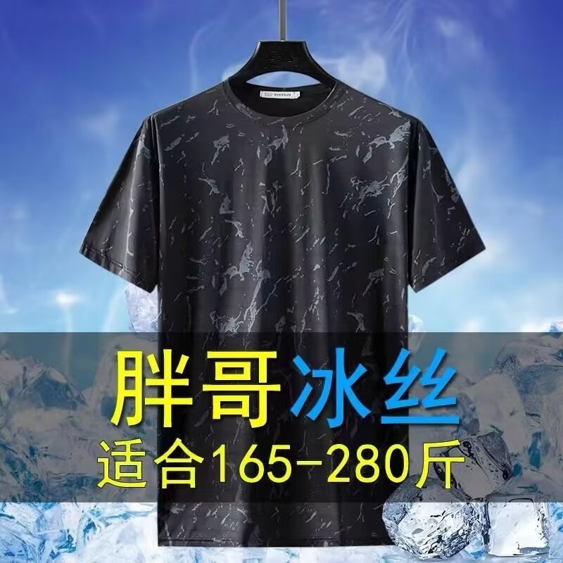 胖子冰丝t恤男套装夏季运动速干短裤加肥加大码男装宽松短袖上衣