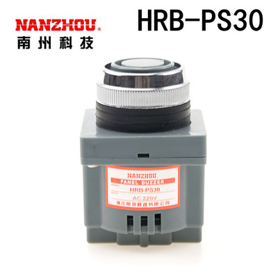 南州12V220-110B0VC蜂鸣器