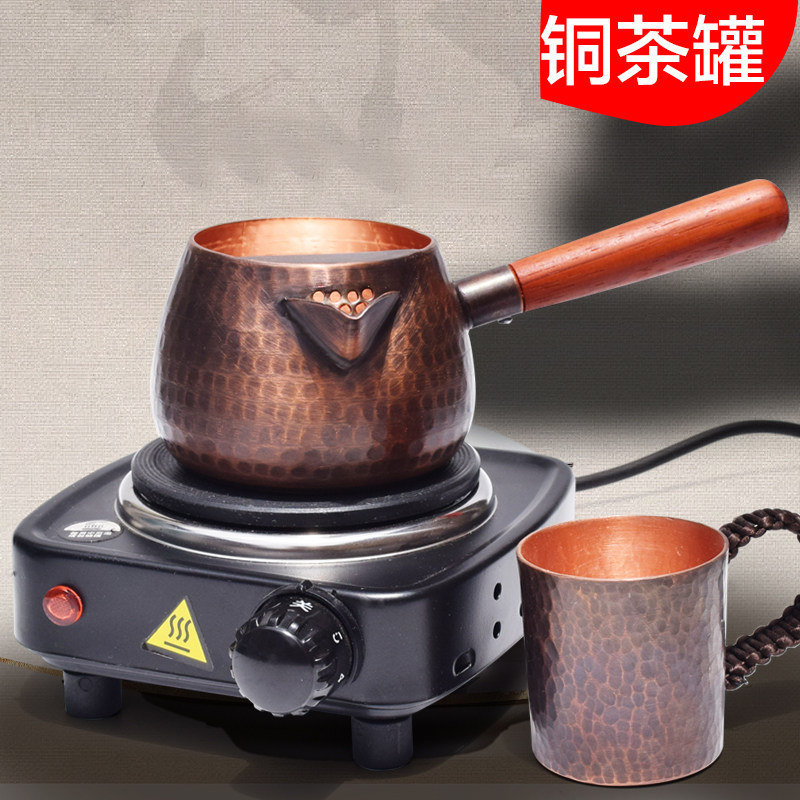 铜茶罐煮茶壶煮茶器顿茶甘肃罐罐茶壶电炉子电热炉电陶炉茶炉