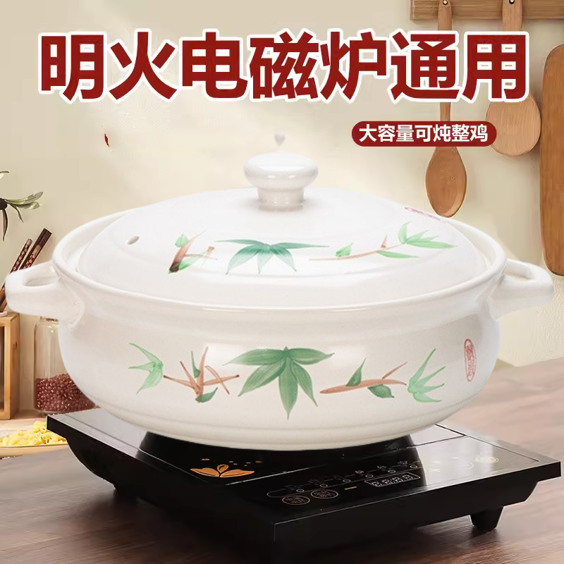 金华锂瓷砂锅电磁炉燃气专用大容量陶瓷沙锅酒店商用耐高温火锅煲