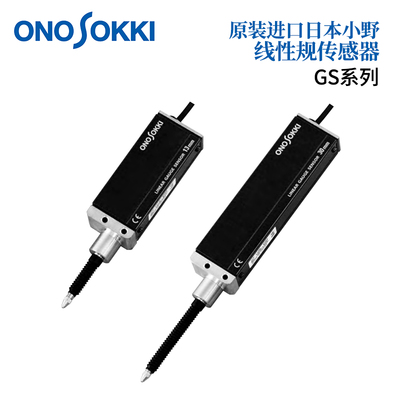 日本小野ONOSOKKI传感器G