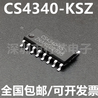 CS4340-KSZ贴片SOP-16集成电路