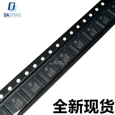 深圳市行芯电子有限公司