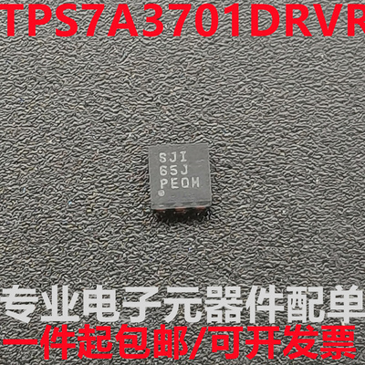 深圳市行芯电子有限公司