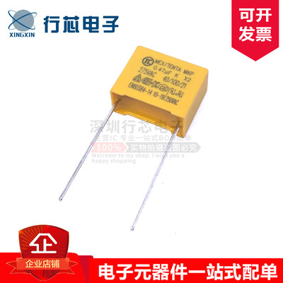 深圳市行芯电子有限公司