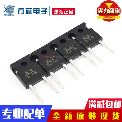 深圳市行芯电子有限公司