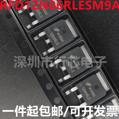 深圳市行芯电子有限公司