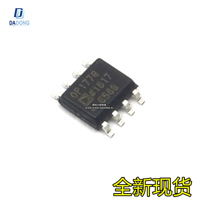 深圳市行芯电子有限公司