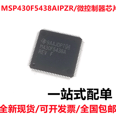 深圳市行芯电子有限公司