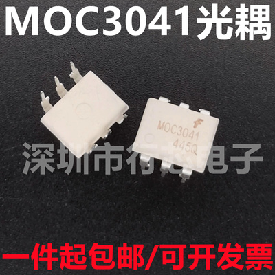 深圳市行芯电子有限公司