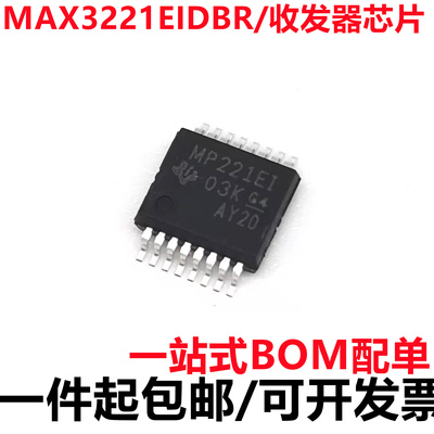 深圳市行芯电子有限公司