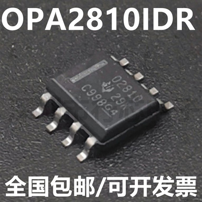 OPA2810IDR02810O2810集成电路