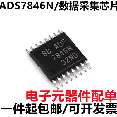 深圳市行芯电子有限公司