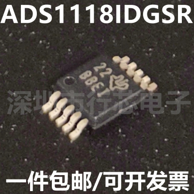 深圳市行芯电子有限公司
