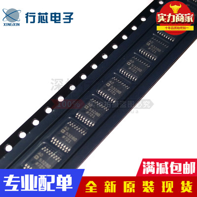 深圳市行芯电子有限公司