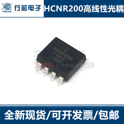 深圳市行芯电子有限公司