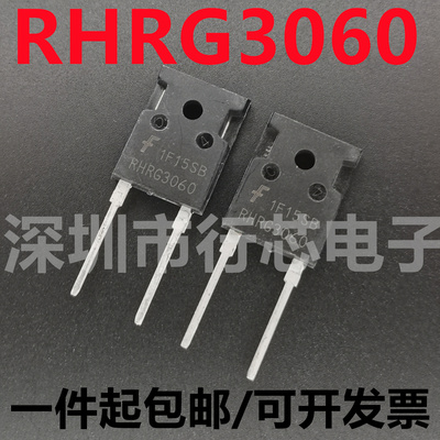 深圳市行芯电子有限公司