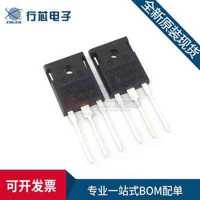 深圳市行芯电子有限公司