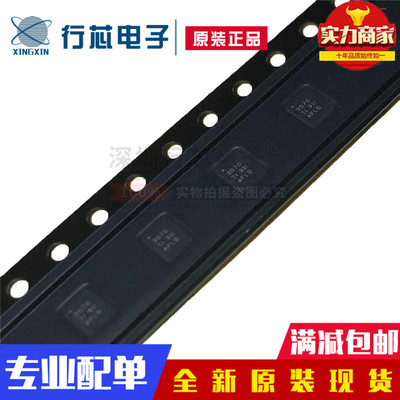 深圳市行芯电子有限公司