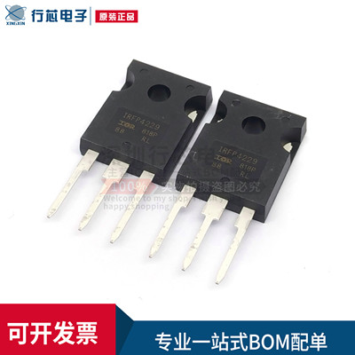 深圳市行芯电子有限公司