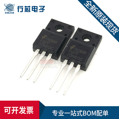 深圳市行芯电子有限公司