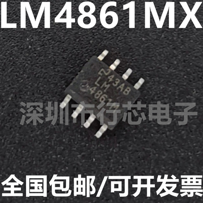 深圳市行芯电子有限公司