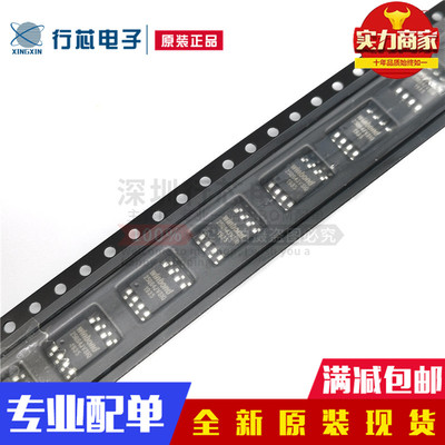 全新原装 W25Q64JVSSIQ W25Q64JVSIQ 贴片SOP-8 FLASH存储器芯片