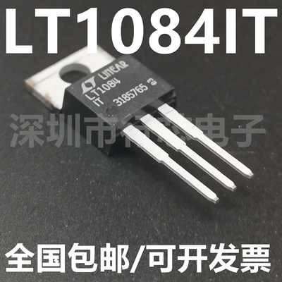 LT1084ITTO-220集成电路