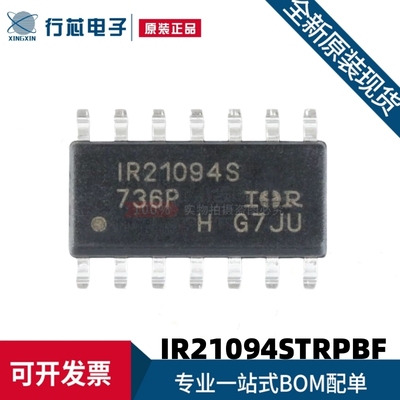 原装进口 IR21094STRPBF IR21094S SOIC-14 半桥栅极驱动器IC芯片