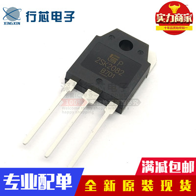 深圳市行芯电子有限公司