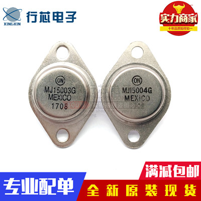 深圳市行芯电子有限公司