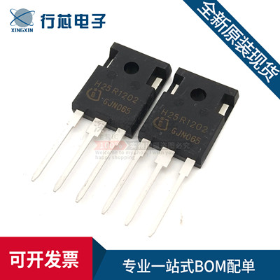 深圳市行芯电子有限公司