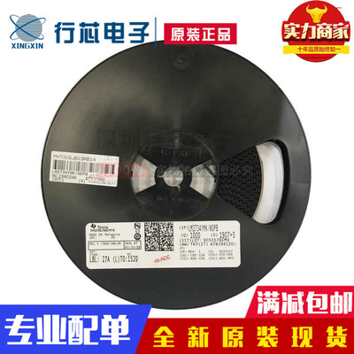 深圳市行芯电子有限公司