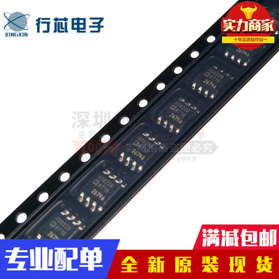 深圳市行芯电子有限公司