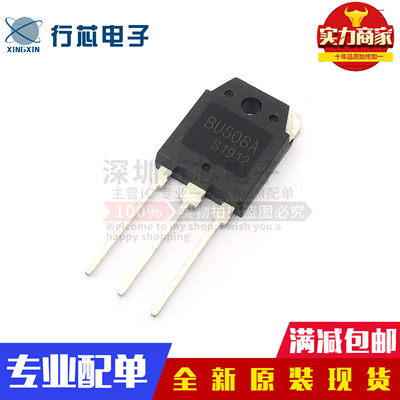 深圳市行芯电子有限公司