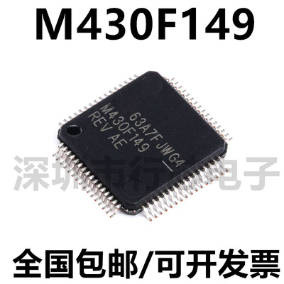 MSP430F149IPMRG4QFP64集成电路