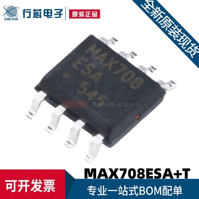 原装进口 MAX708ESA+T MAX708ESA 贴片SOP-8 MCU监控芯片