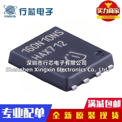 全新原装 BSC160N10NS3G 贴片TDSON-8 N沟道 100V 8.8A场效应管