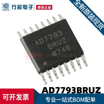 原装进口 AD7793BRUZ 封装TSSOP-16 24位Σ-Δ模数转换器(ADC)