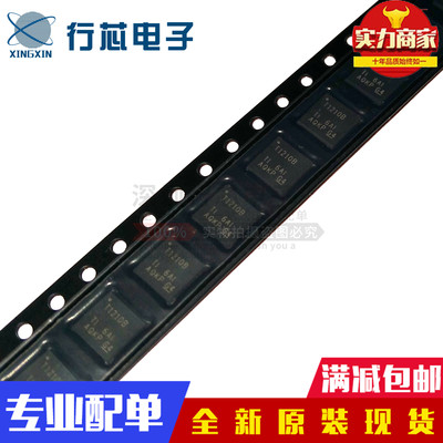 深圳市行芯电子有限公司