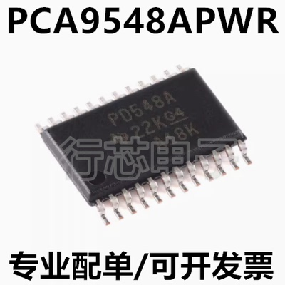 PCA9548APWR双向转换开关芯片IC