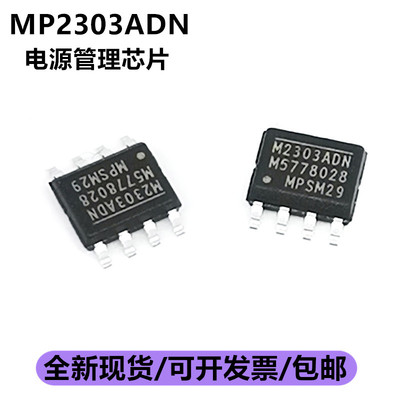 深圳市行芯电子有限公司