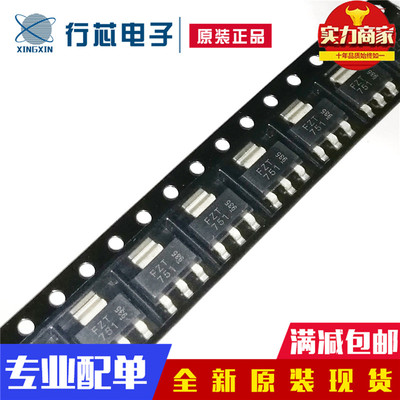 深圳市行芯电子有限公司