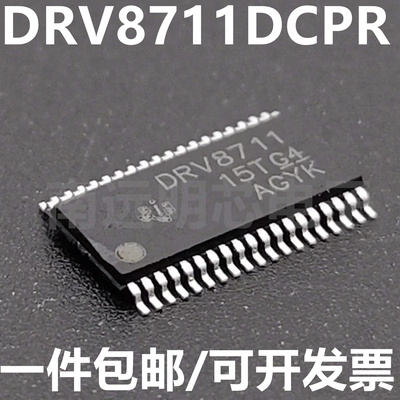 DRV8711DCPR 丝印 DRV8711 控制器驱动器芯片 HTSSOP-38 全新原装
