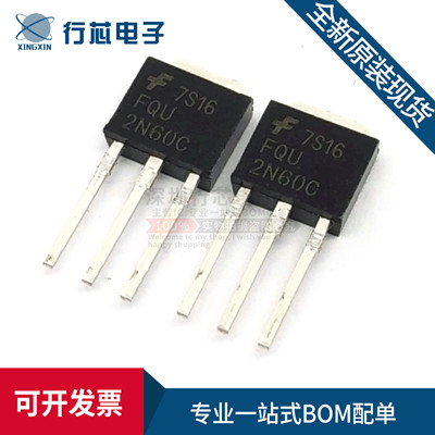 深圳市行芯电子有限公司