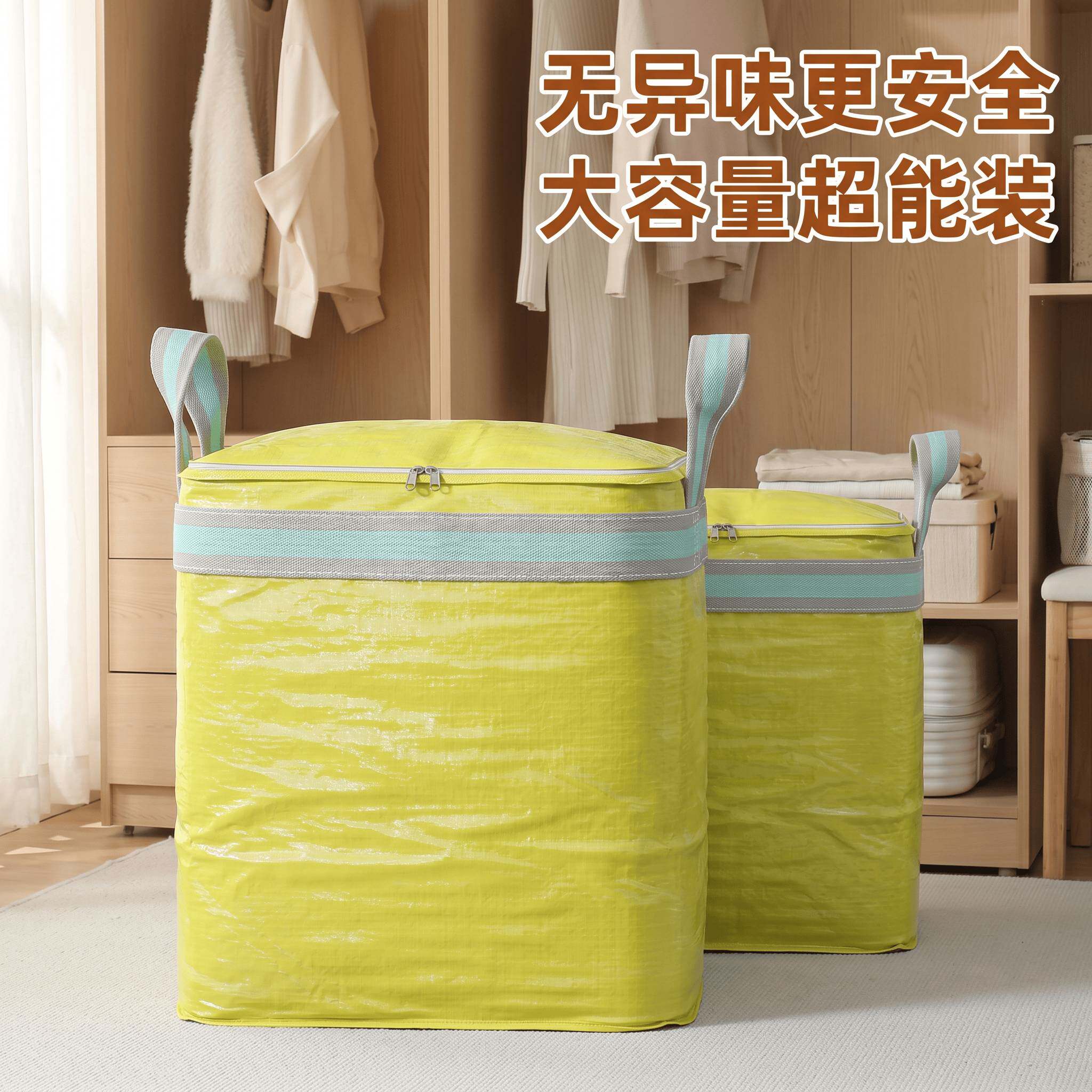 特大衣服被子收纳箱防水搬家打包袋子结实耐用整理箱子家用储物箱