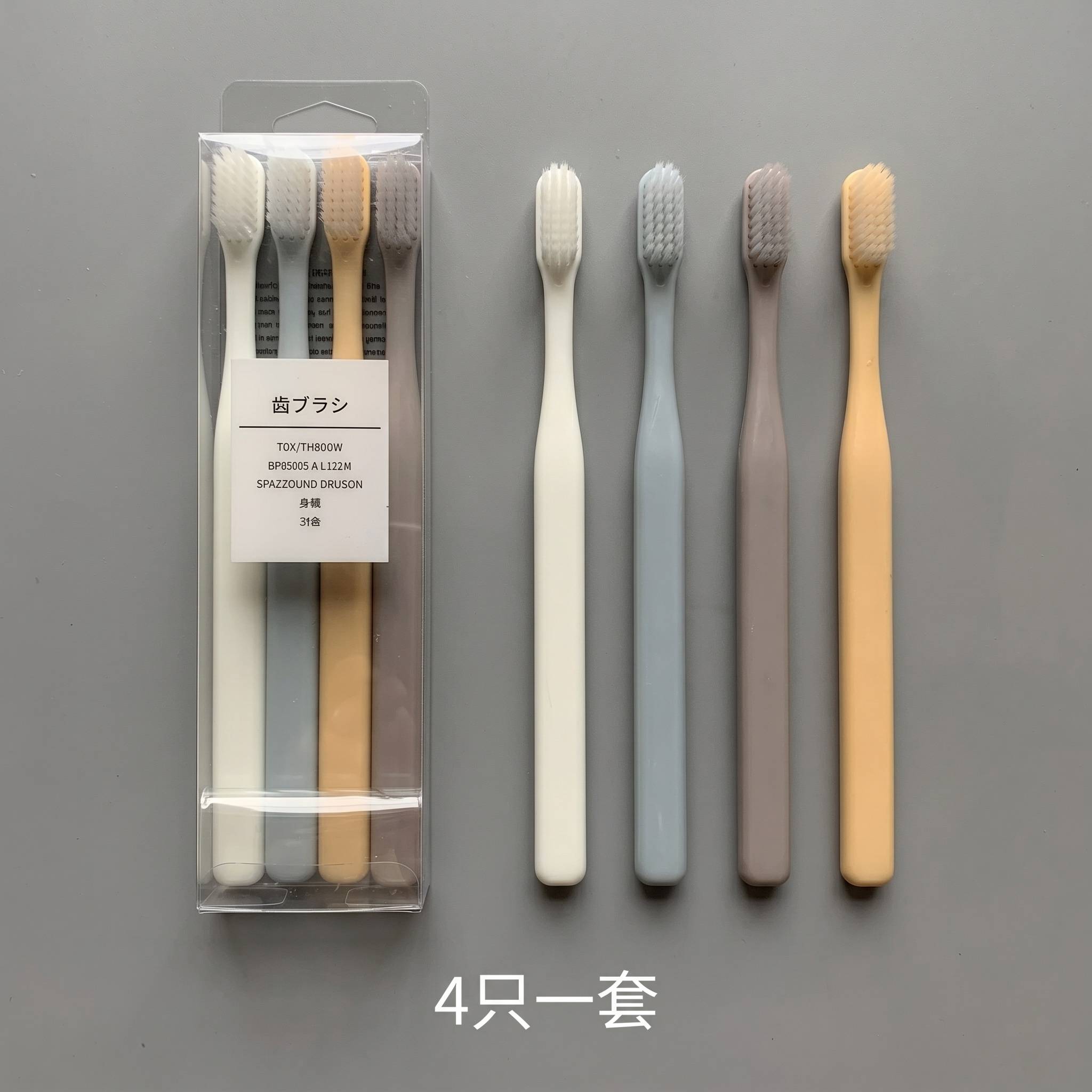 家用印竹炭细软毛成人情侣小头家庭装牙刷头口腔清洁工具家用牙刷