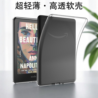 适用2024kindle保护壳paperwhite6超薄Colorsoft透明oasis3硅胶套KPW123电子书软壳scribe10.2寸亚马逊青春版