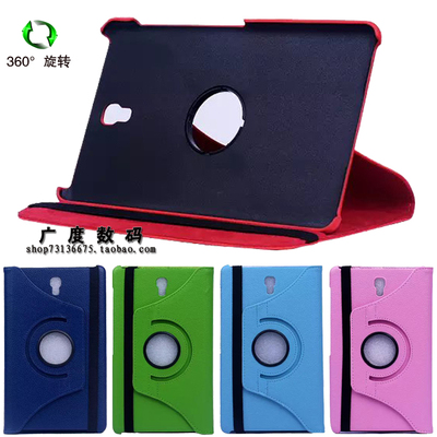 三星平板电脑外壳旋转皮套